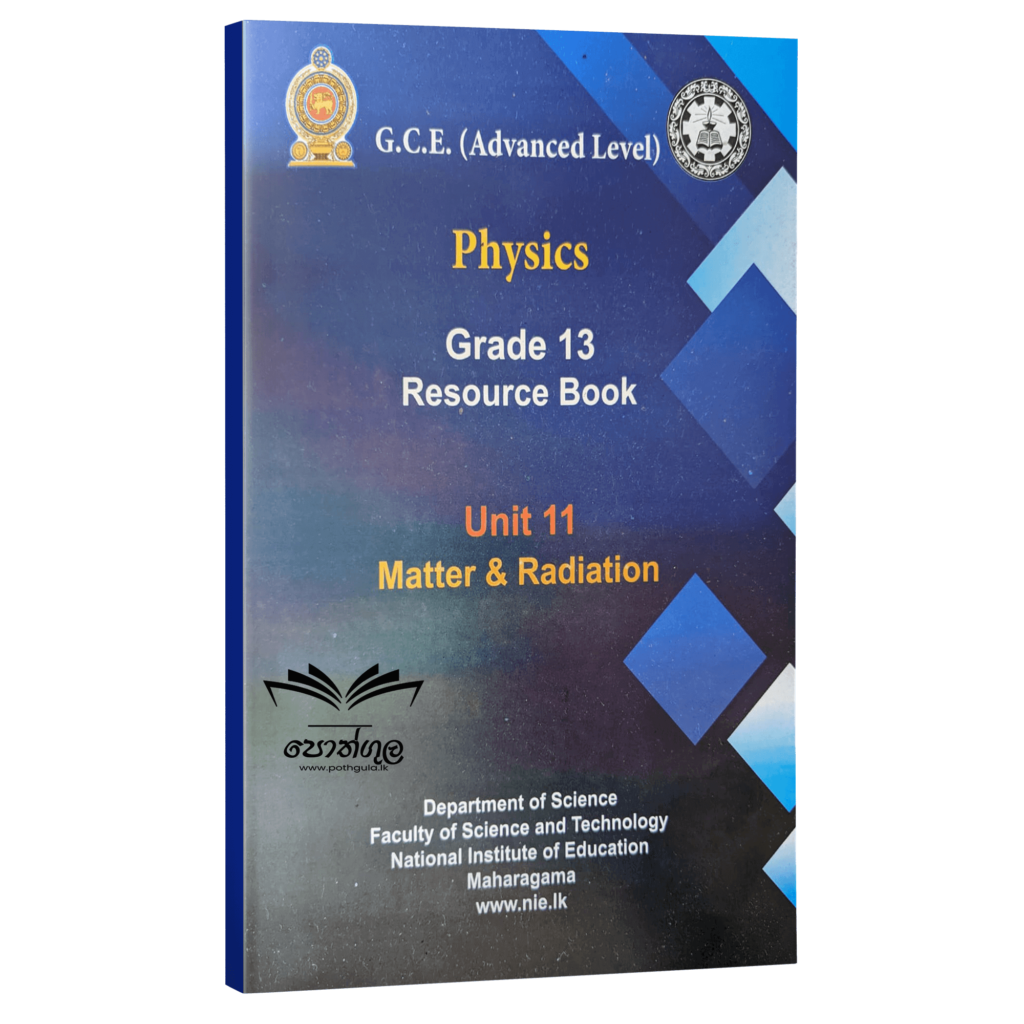 Physics Resource Book Grade 13 Unit 11 (English Medium) - Pothgula.lk