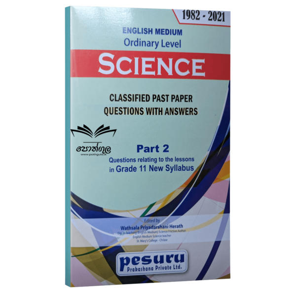 OL Science Classified Past Papers Book Grade-11 (English Medium ...